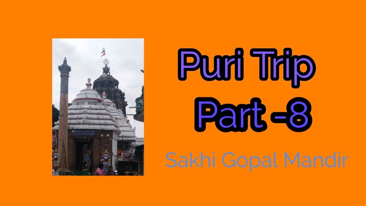 Puri Trip Part -8 Sakhi Gopal Mandir. - YouTube