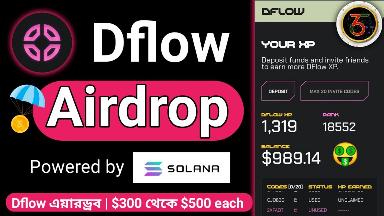 DFLOW AIRDROPS BACKED BY SOLANA | ডিফ্লো এয়ারড্রপস ব্যাকড বাই সোলানা ...