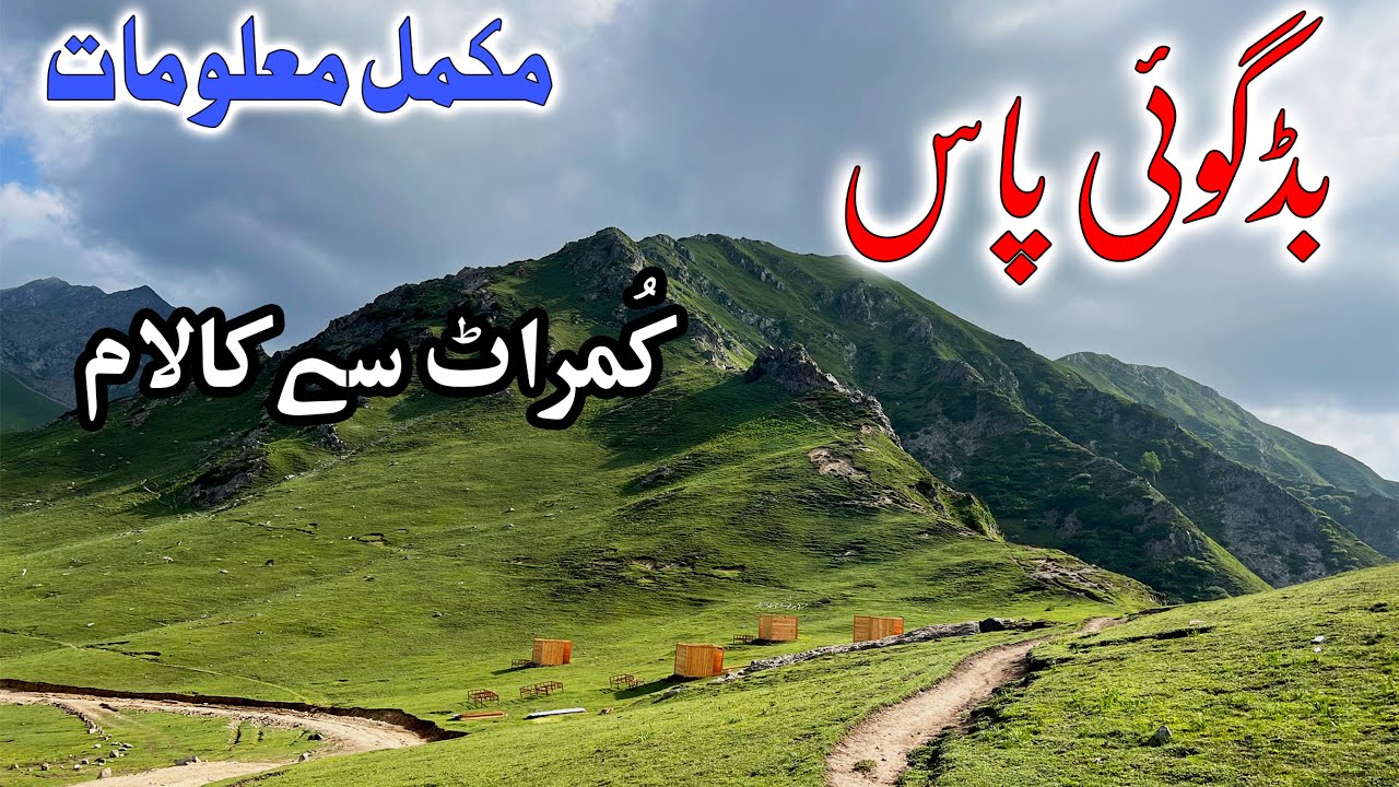 Pakistan's Most Beautiful Off road Track BADGOI PASS · Kalam To Kumrat ...