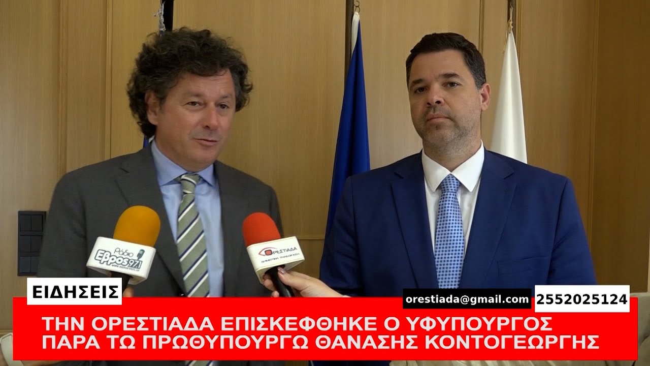 ΚΕΝΤΡΙΚΟ ΔΕΛΤΙΟ 19-9 - YouTube