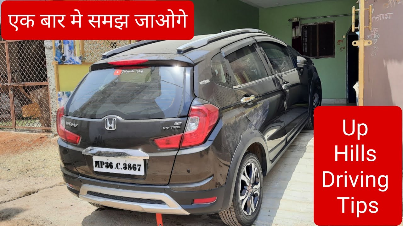 Part-4 | How to Pick the Car on Slope | With and Without using ...