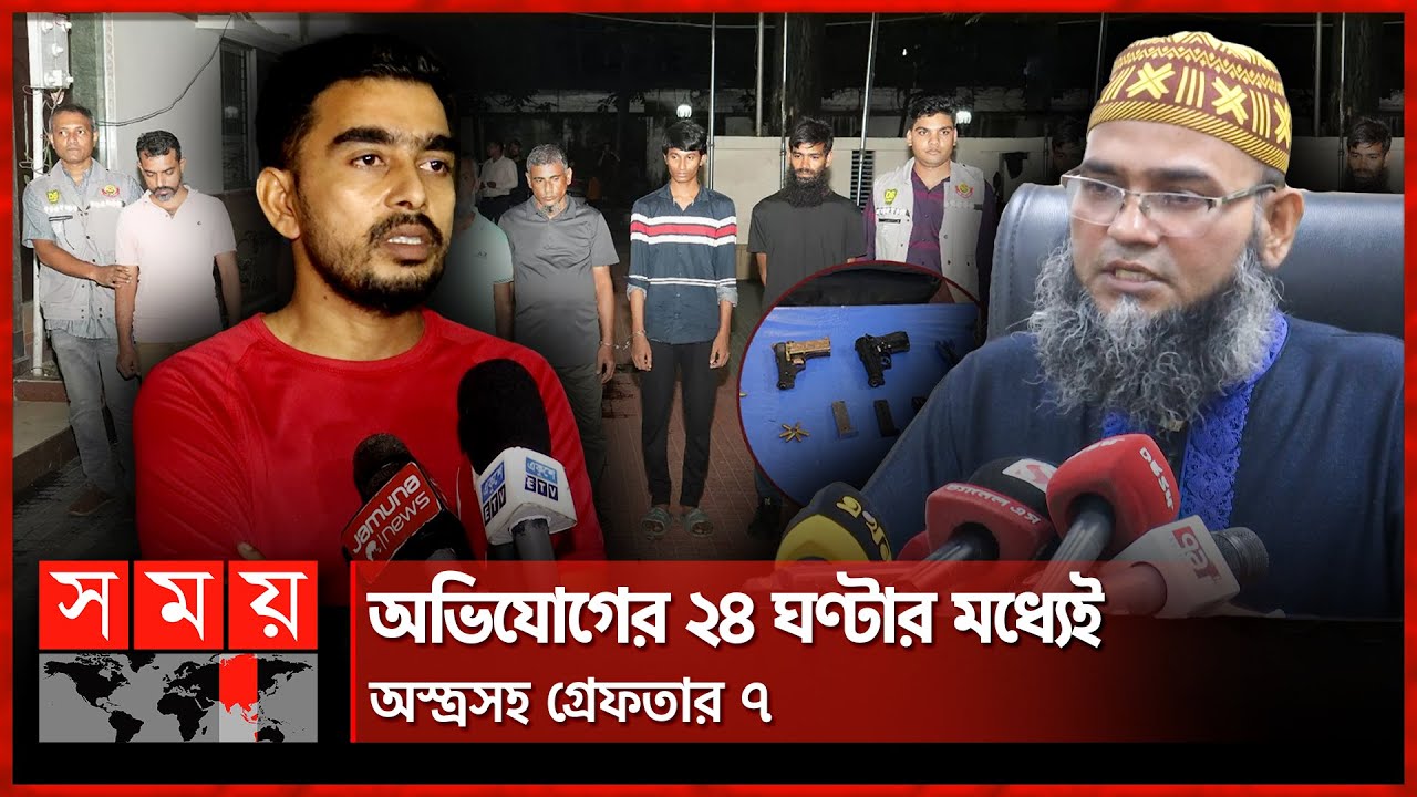 ডিবি সেজে গ্রেফতার, অতঃপর... | Detective Branch | Dhaka Metropolitan ...