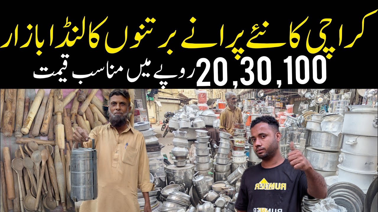 New and Used Kitchen Stuff at Karachi’s Famous Landa Bazaar | New & Old ...