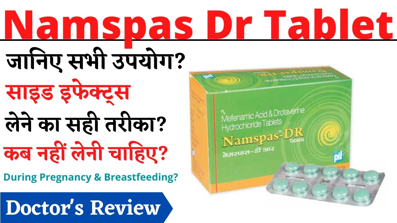 Namspas Dr Tablet Uses & Side Effects in Hindi - YouTube