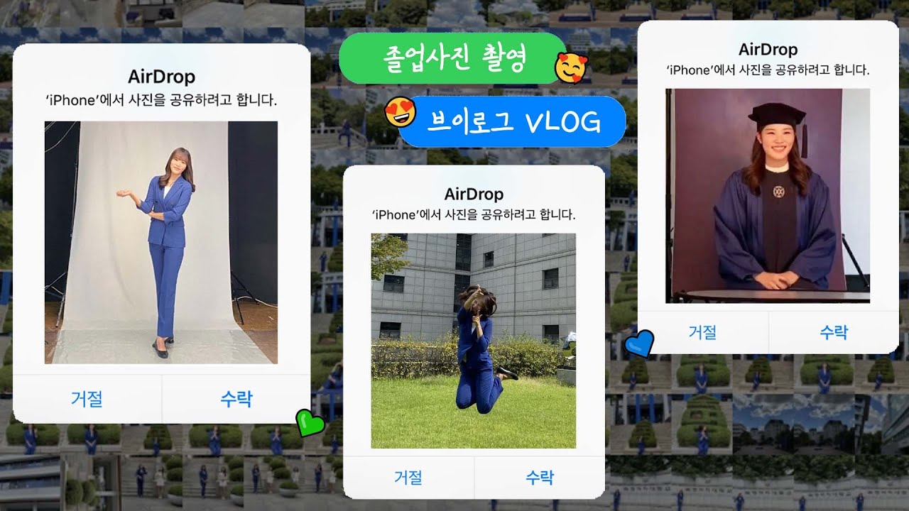 Vlog 숙명여대 졸업사진 촬영 브이로그💙 졸업사진 찍는 날인데 졸업은 아직ㅣ대학생 브이로그ㅣ일상 브이로그ㅣ숙명여자