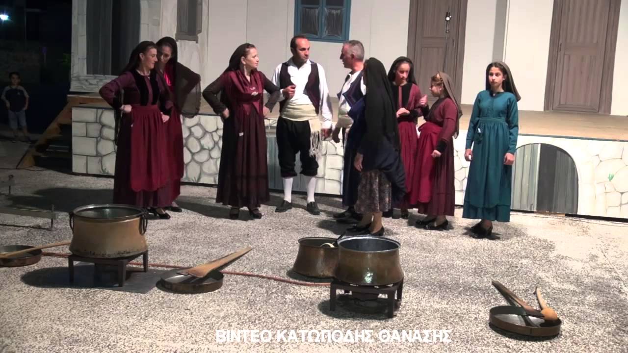 ΑΝΑΠΑΡΑΣΤΑΣΗ ΧΩΡΙΑΤΙΚΟΥ ΓΑΜΟΥ ΗΜΕΡΑ 3η ΠΙΤΕΣ ΚΑΡΥΑ ΛΕΥΚΑΔΑΣ 3 8 2015 ...