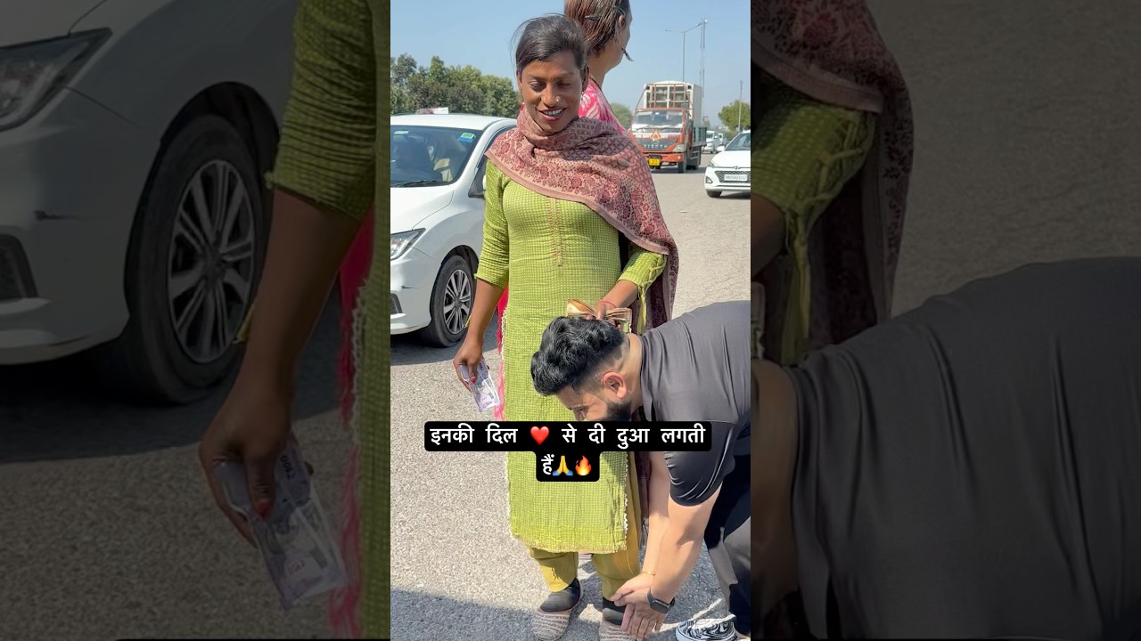 इज्जत से जीने का अधिकार सबको है🙏इनकी ️से respect करें🙏#emotional # ...