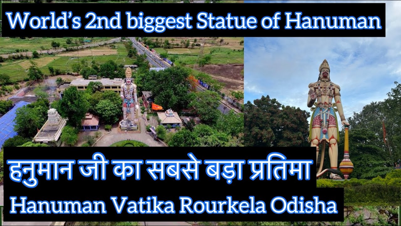 Hanuman vatika Rourkela Sundargarh | Best Tourist places of Rourkela ...