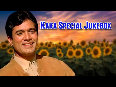 काका के सुपरहिट गाने ✨ | Rajesh Khanna Songs | Old Hindi Songs | Kishore Kumar | Jukebox