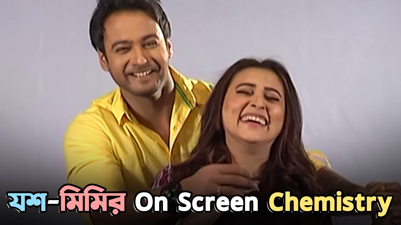 যশ-মিমির on screen chemistry | Gangster | Mimi Chakraborty | Yash ...