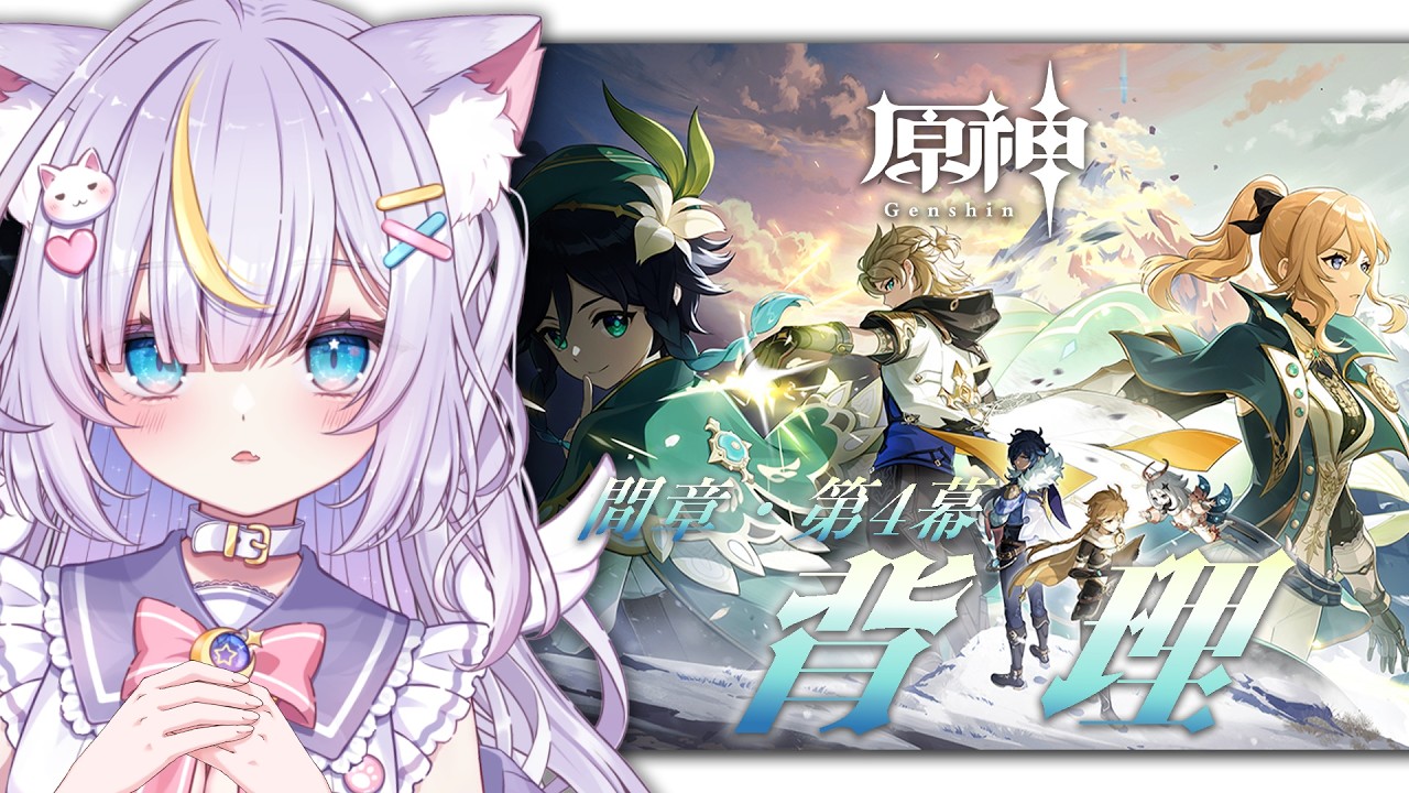 「天音るな Amane Luna」のアーカイブ｜VTuber「星宮るな」のライブ配信・プレミア公開・投稿動画一覧
