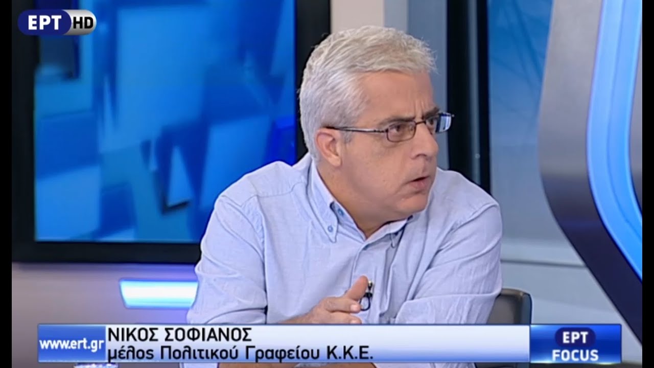 Ν. ΣΟΦΙΑΝΟΣ: ΤΩΡΑ ΕΙΝΑΙ Η ΩΡΑ ΤΟΥ ΑΓΩΝΑ - YouTube