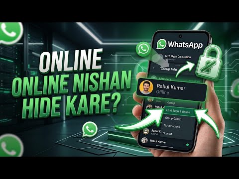 How to Hide Online Status on WhatsApp | WhatsApp Online Status Kaise Hide Kare