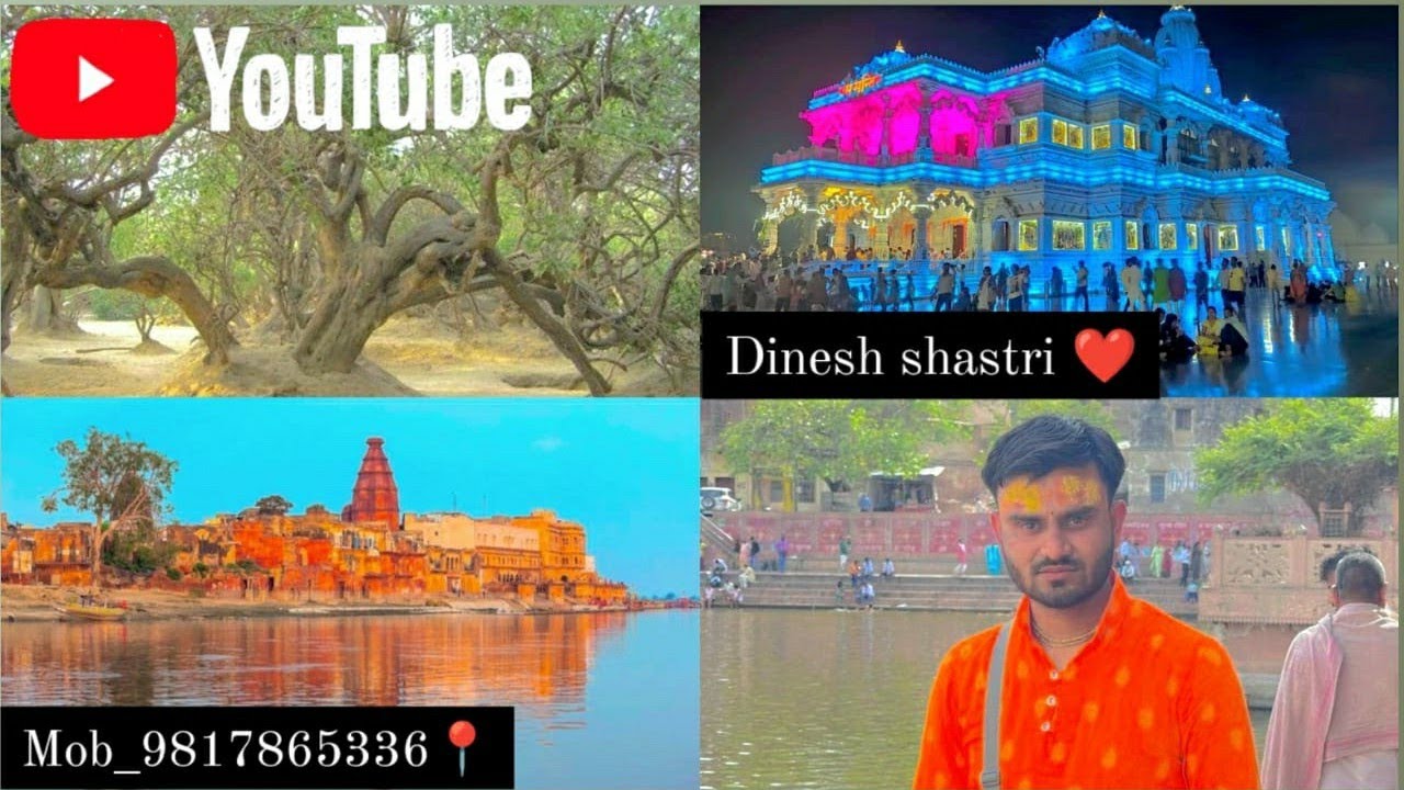 Kangra se vrindavan dham yatra 2023 || Dinesh Shastri - YouTube