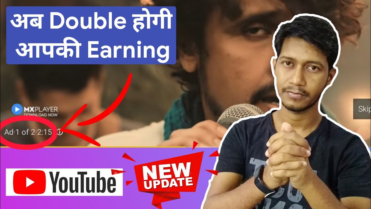 Youtube New Back To Back Ads ! Double Ads on Youtube Video ! Youtube ...