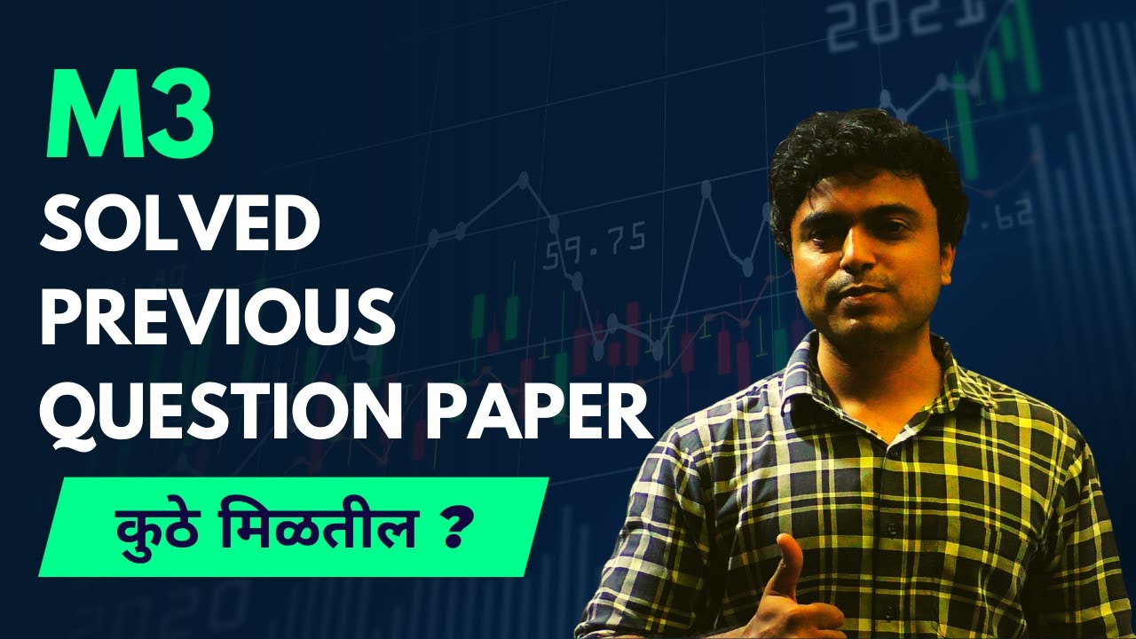 M3 Solved Previous Year Question Paper Solution | M3 Scoring Strategy ...