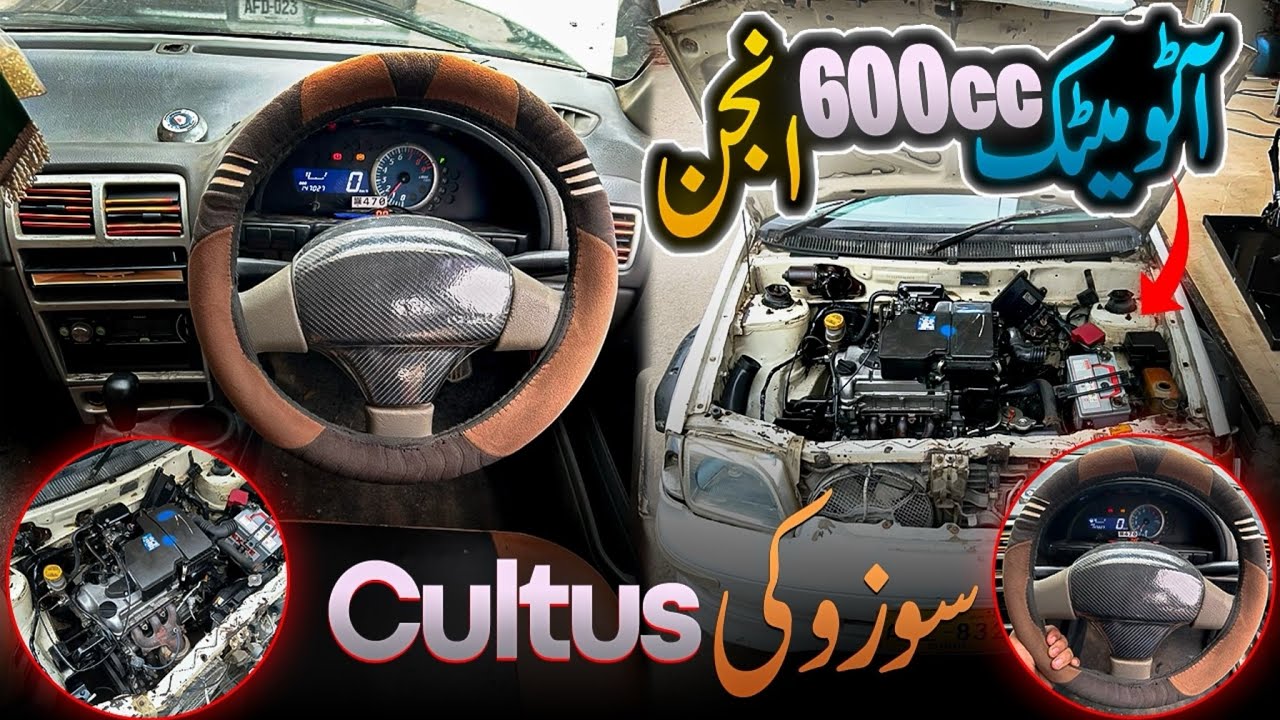 Suzuki ( Cultus ) 660cc Automatic Engine Swapped !! With Digital Meter ...