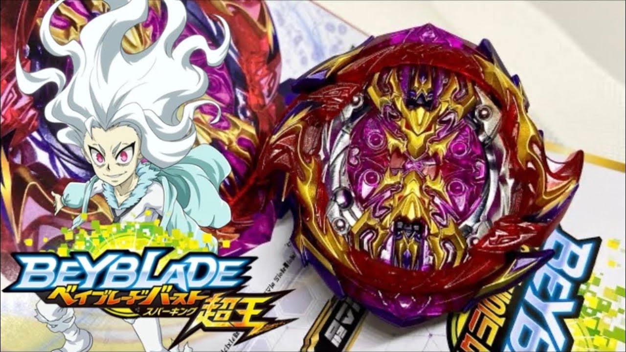 INFINITE LOCK + ELECTRIC DRIVER | B-157 Booster Bigbang Genesis.0.Ym ...