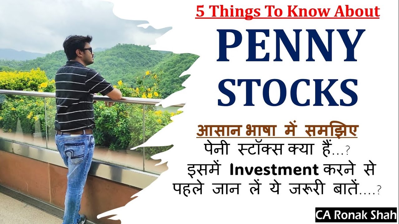 Penny Stocks | 5 Things You Must Know about Penny Stock | High Risk ...