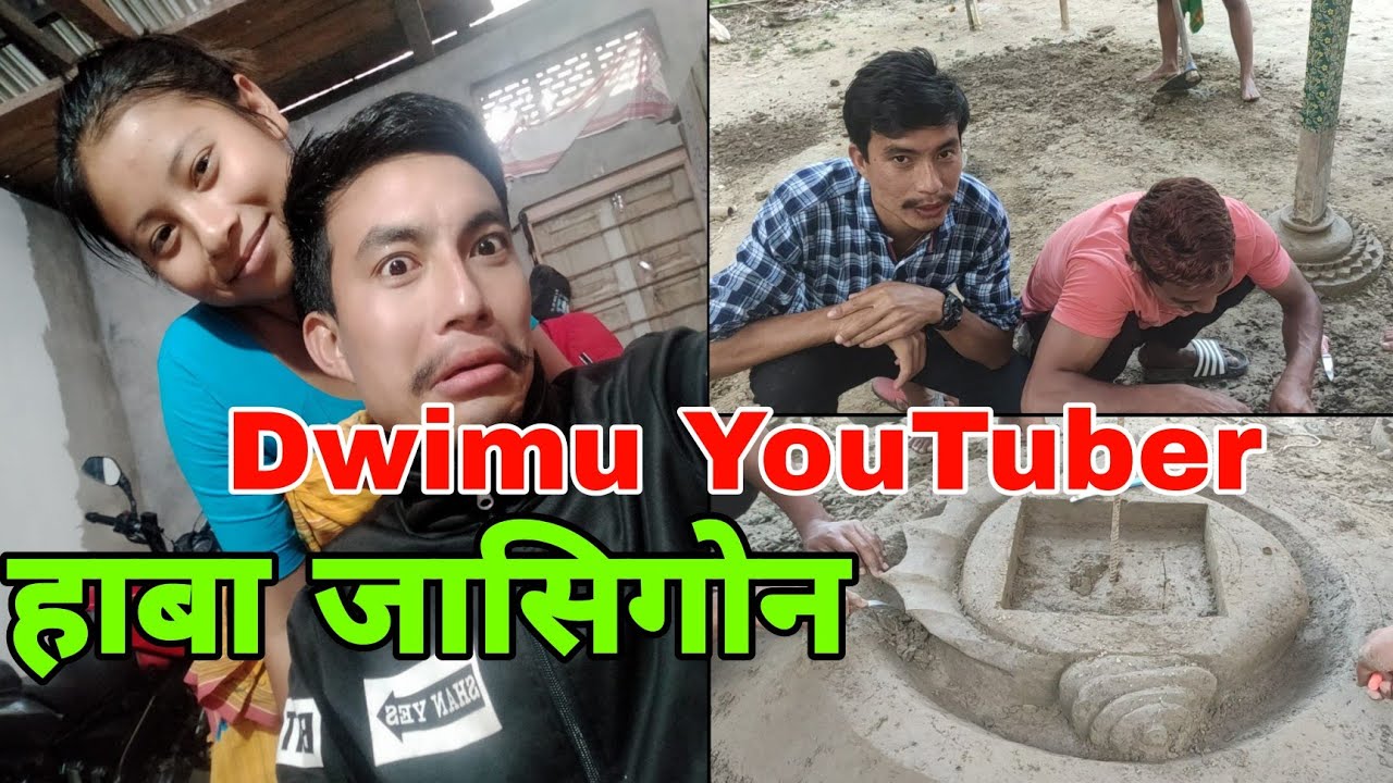 Dwimu Basumatary YouTuber Ni Habani Mond9b Banainw Pwidwng 🤗 - YouTube