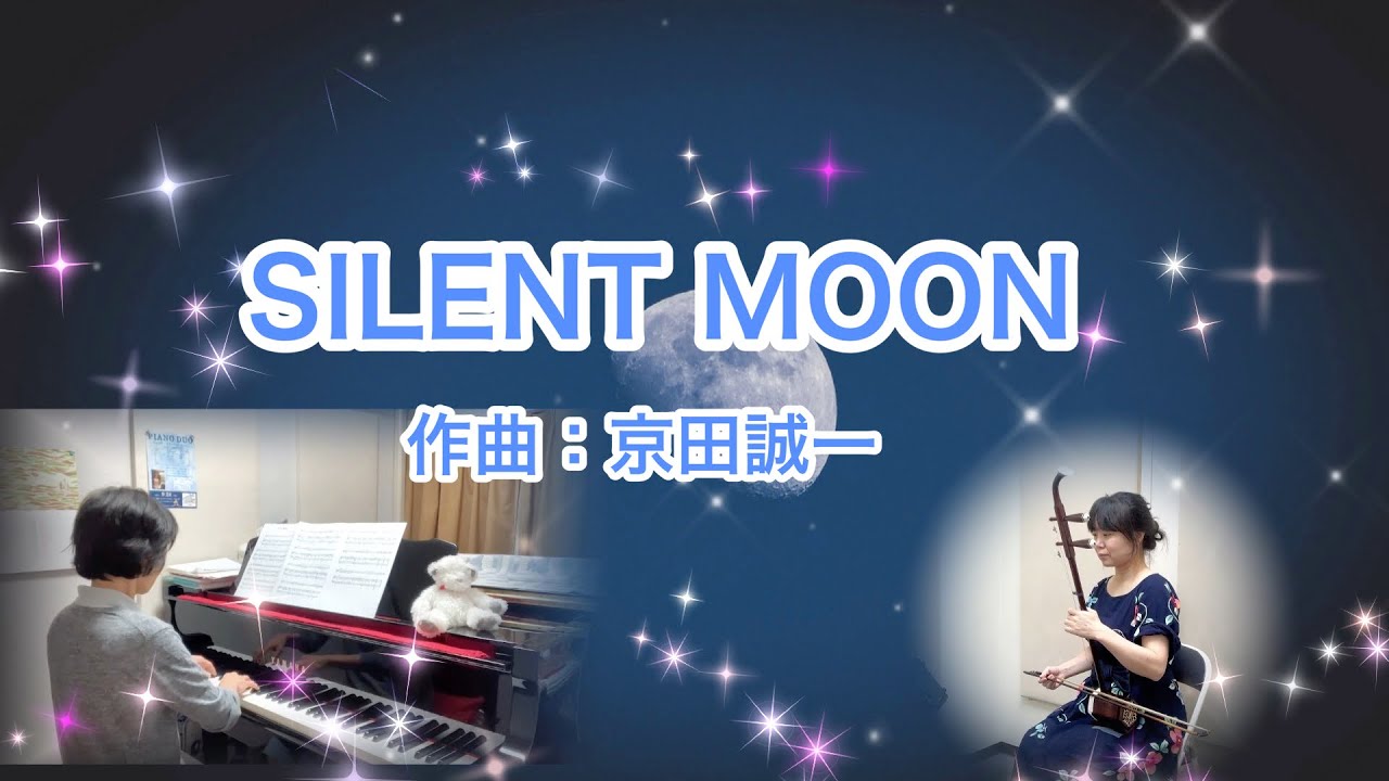 SILENT MOON （サイレント・ムーン） - YouTube
