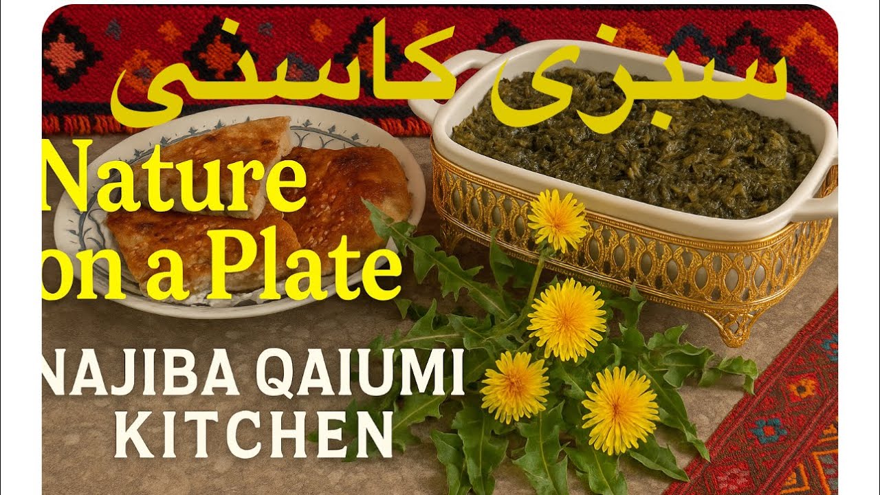 Nature on a Plate: Afghan Chicory with Homemade Bread طبیعت در بشقاب ...