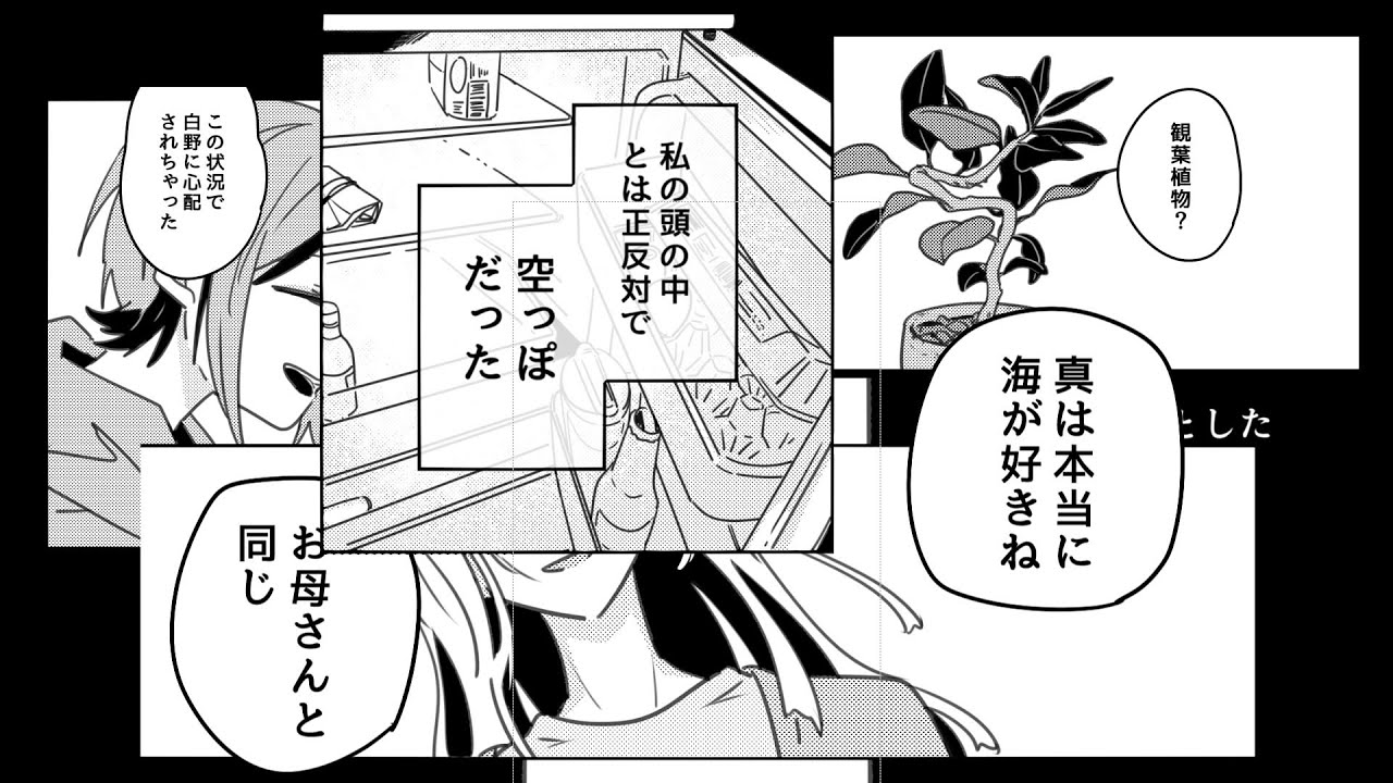 【自創作/OC】milk3【pv】 - YouTube