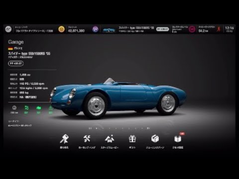 Porsche Spyder type 550/1500RS '55 #GT7 - YouTube