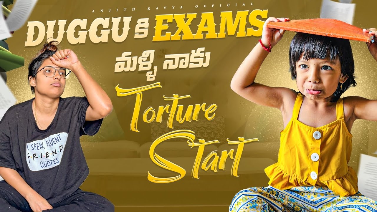 Duggu కి exams మళ్ళి నాకు torture start😂 #trending #viral #anjithkavya ...
