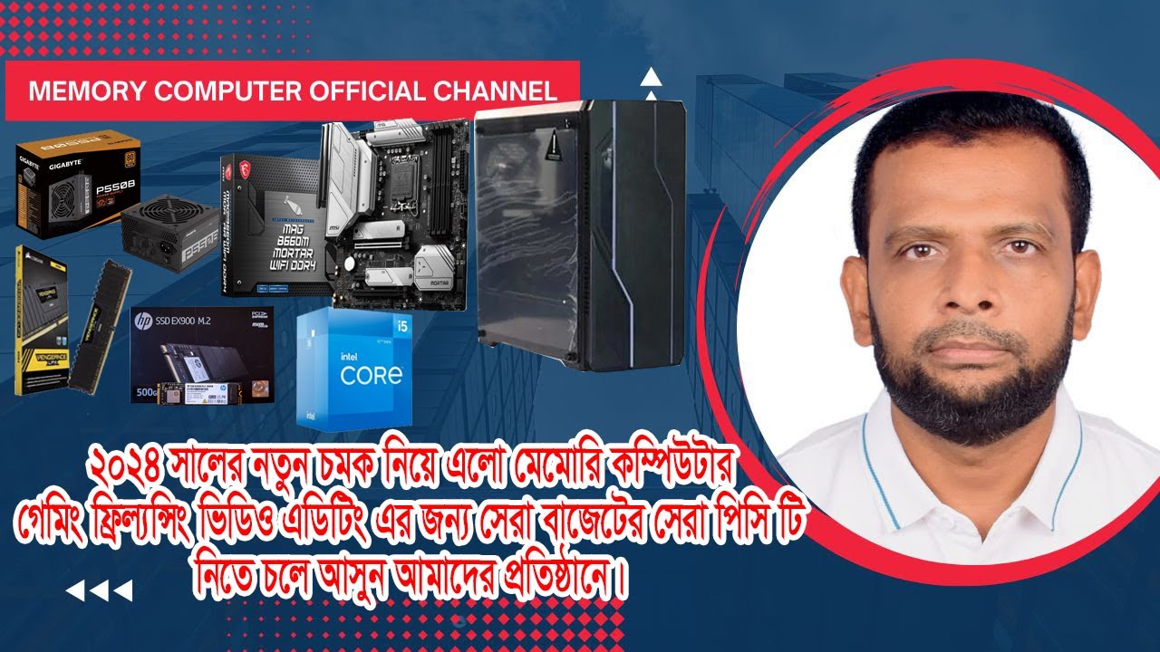 Intel i5 12th Gen Gaming Pc Build In Bangladesh 2024 | Best Pc Build In ...