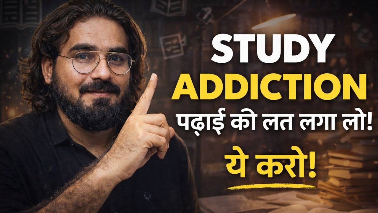 How to Develop a Study Addiction | Boost Motivation & Focus - YouTube