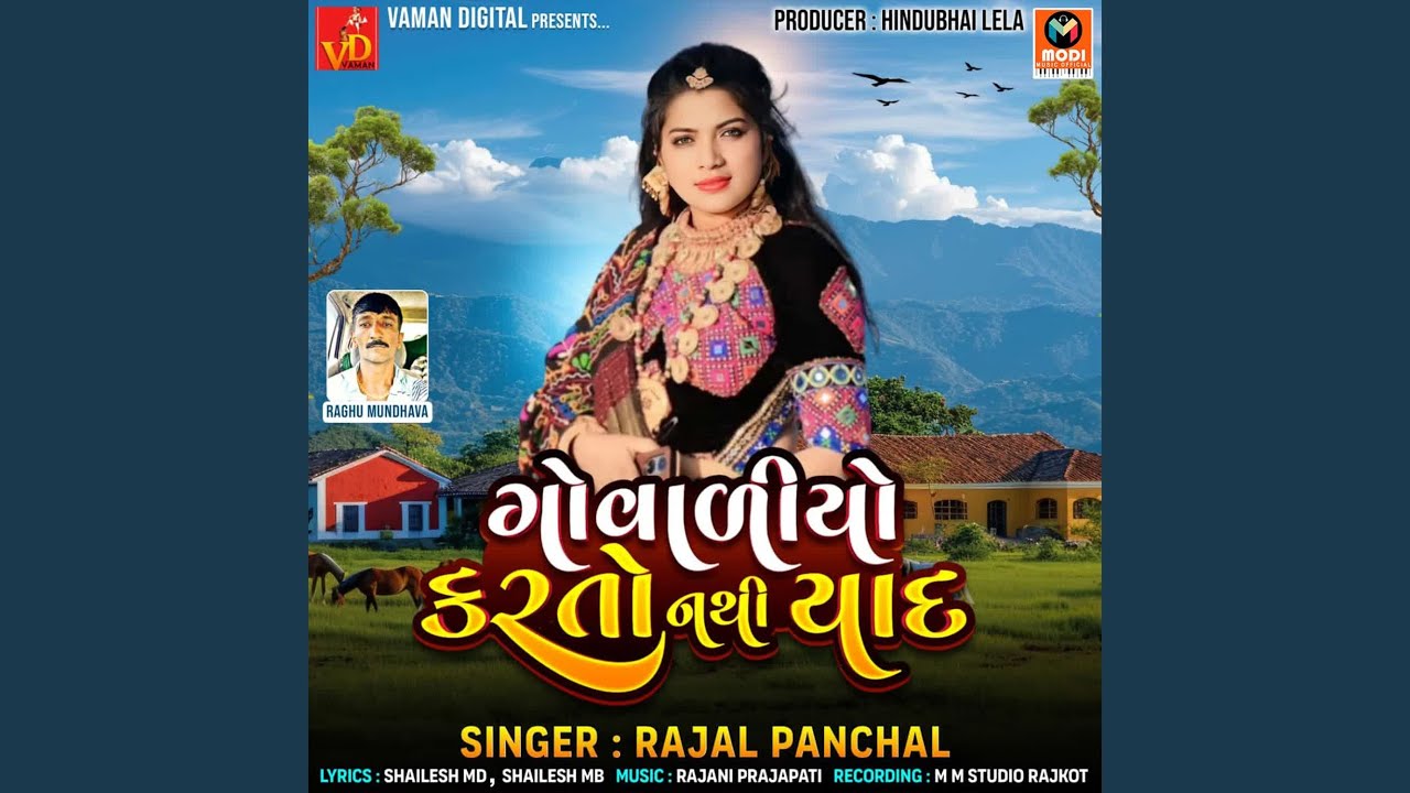 Govaliyo Karto Nathi Yaad - YouTube