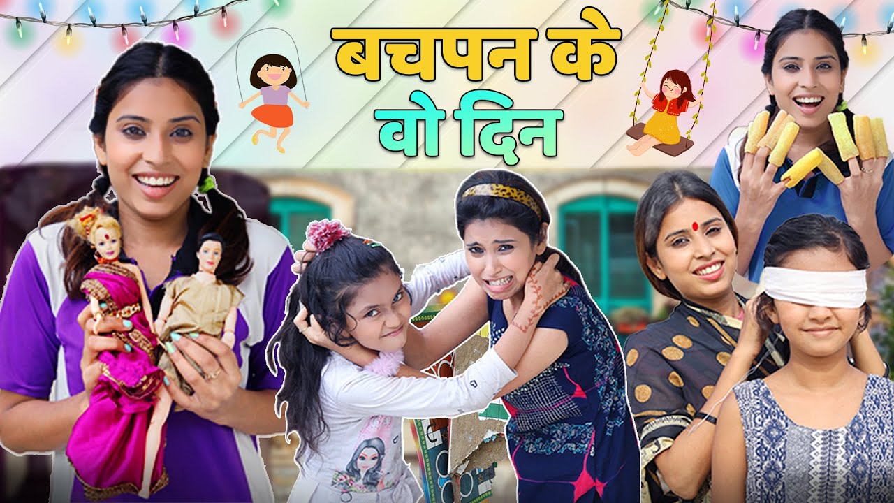 Bachpan Ki Yadein | Childhood Memories | 90s Girls | SBabli - YouTube