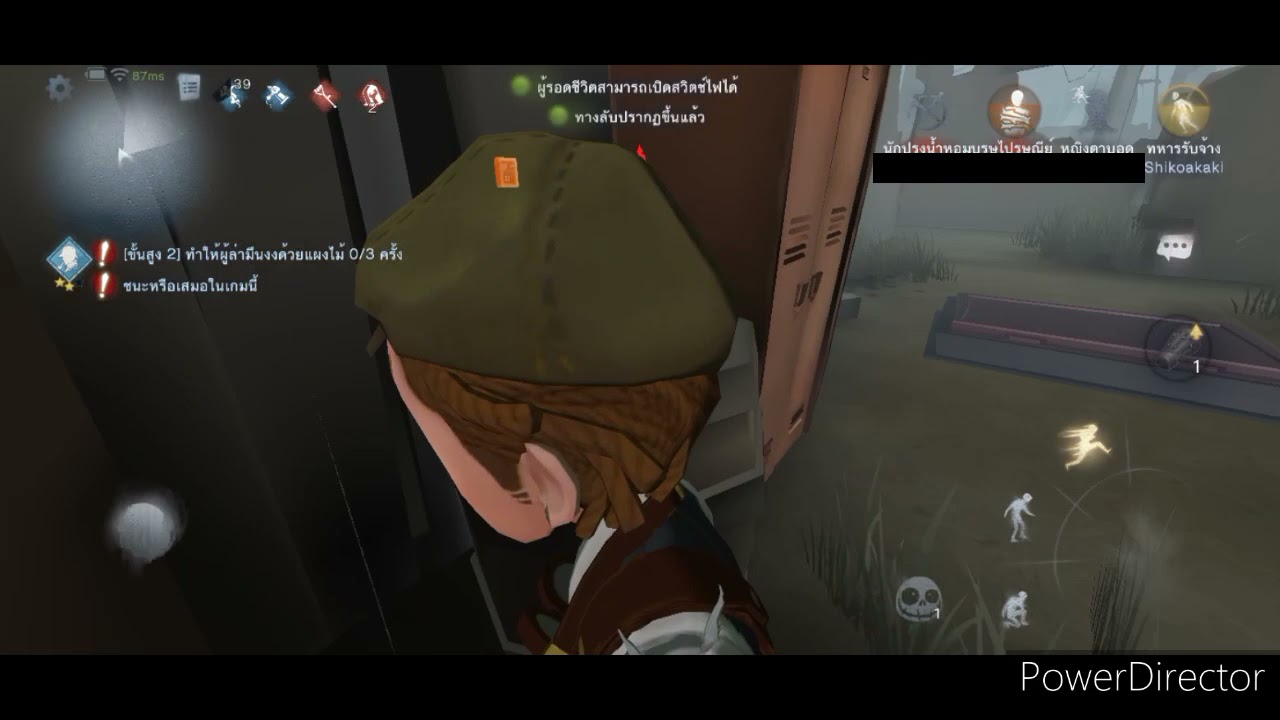 [Identity V] อิบลางไม่ดีอีกแล้วววว - YouTube