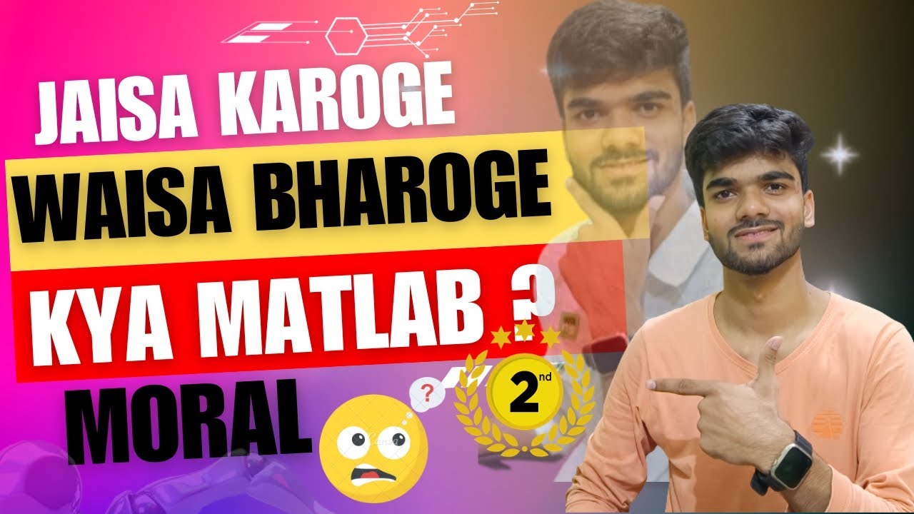 Jaisa karoge waisa bharoge kya matlab ? by@WasimEmpowersYoutube #shorts ...