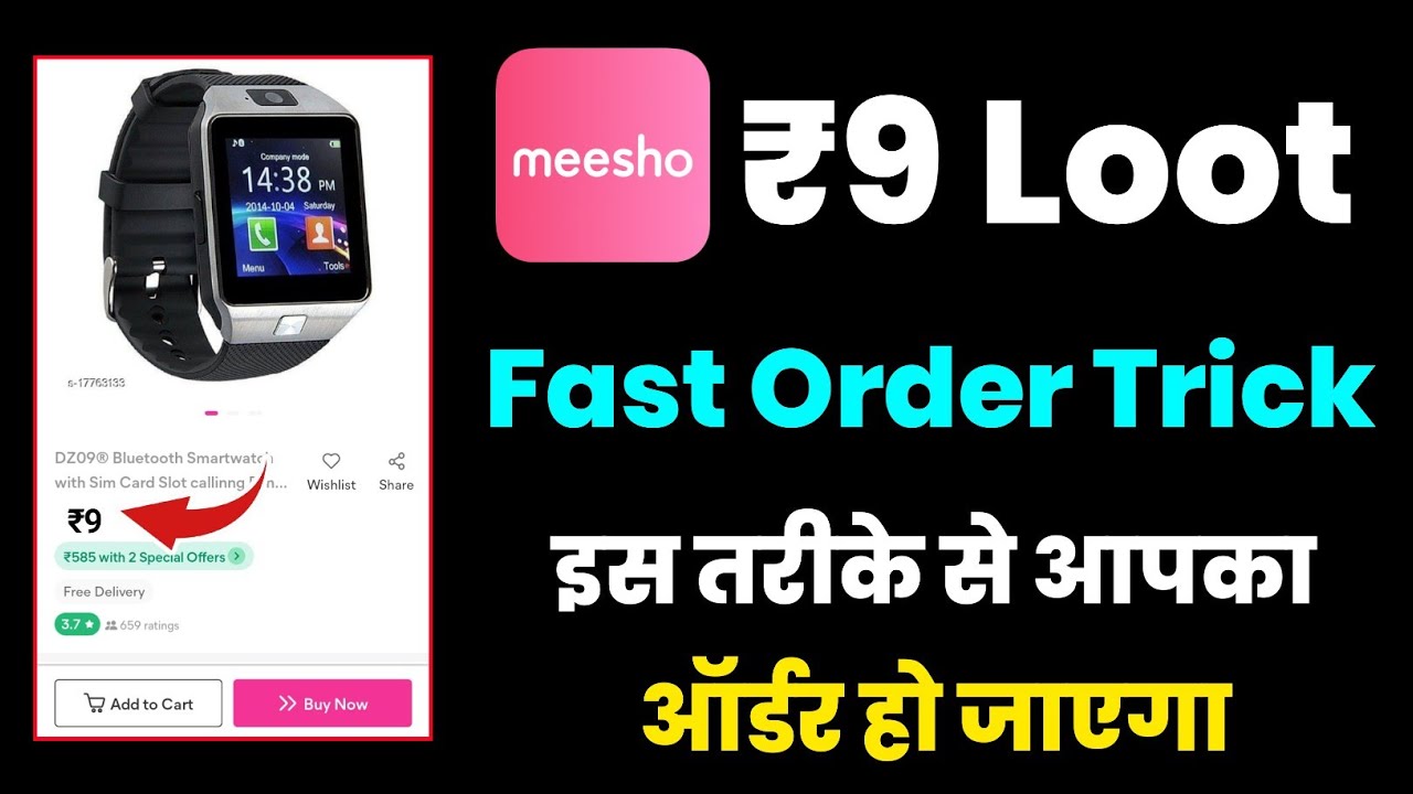 Meesho 9 rupees sell | Meesho 9 rupees sell order kaise kare | Meesho ...