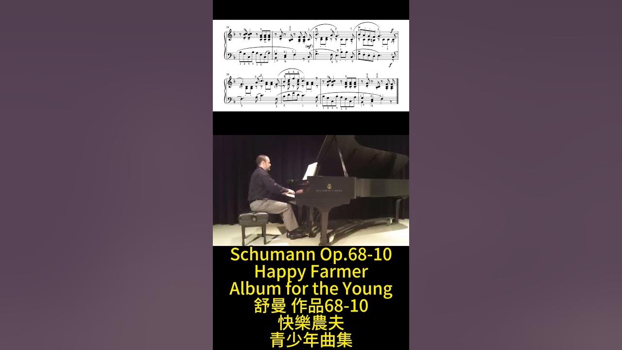 Schumann Op.68-10 Happy Farmer Album For Young Op.68 No.10 舒曼 快樂的農夫 ...