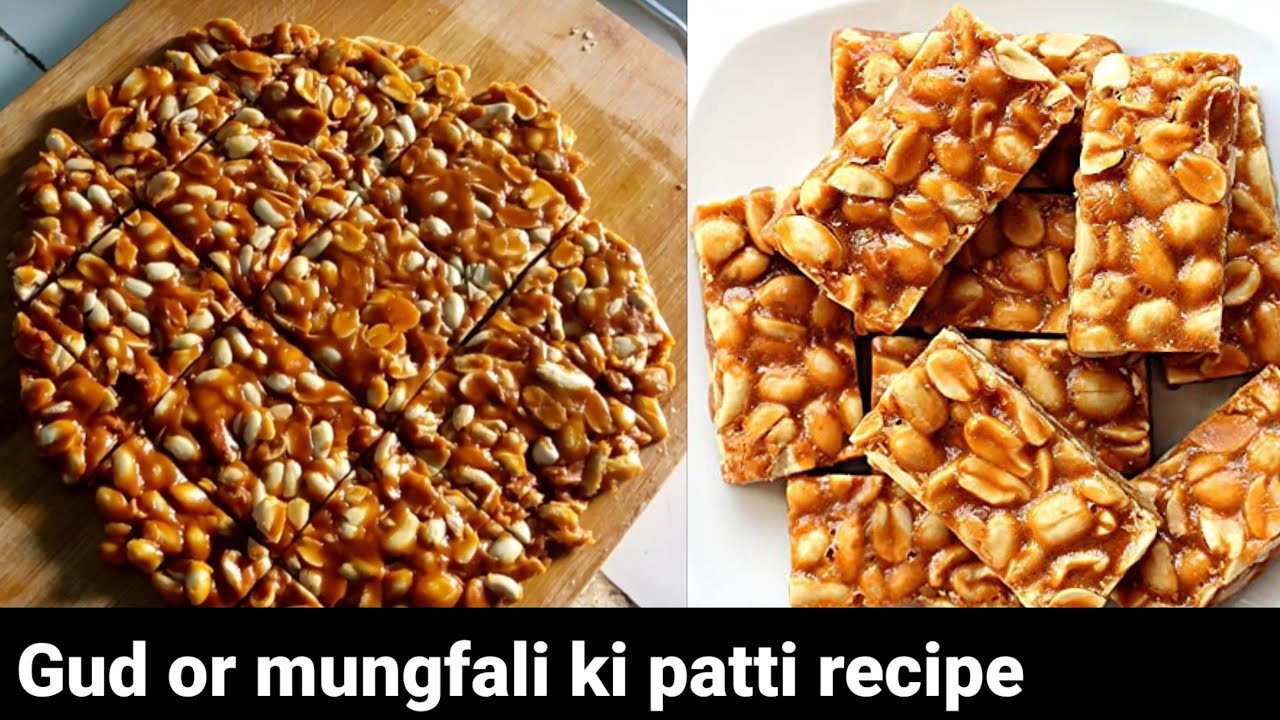 Gud or mungfali ki patti banane ki recipe | mungfali ki patti banane ki ...