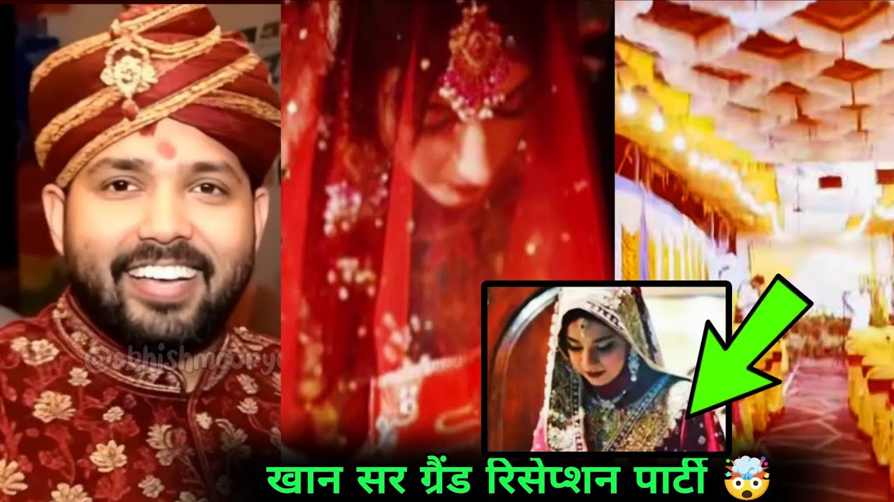 Khan sir Patna reception video || Khan Sir wedding video || Khan sir ...