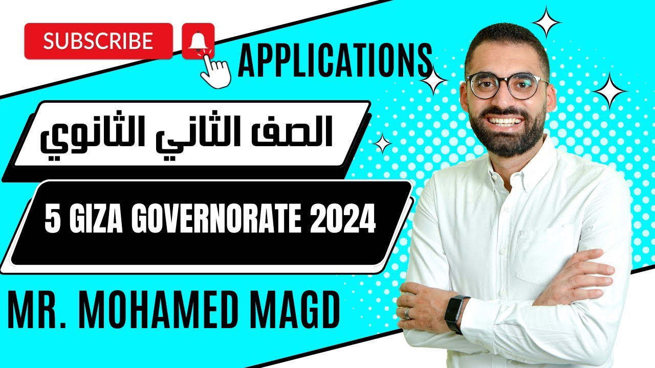 Secondary Two - First term - Final Revision - Applications - 5 Giza ...