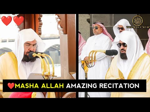 💖MASHA ALLAH!! Sudais Quran Recitation #quran @TheholyDVD