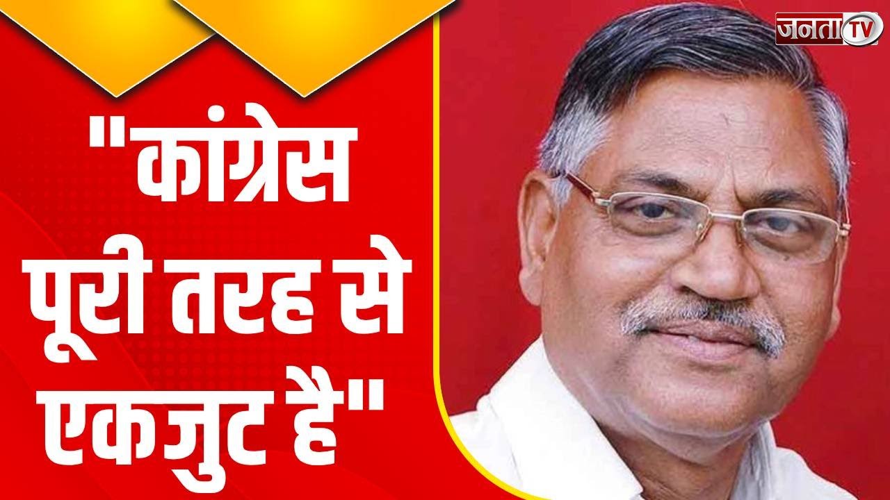 Haryana Congress President Udai Bhan से Exclusive बातचीत, कहा ...
