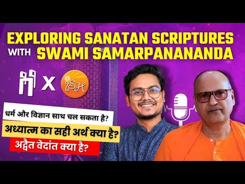 An interview of Swami Samarpanananda on Sanatan Dharma and Scriptures ...