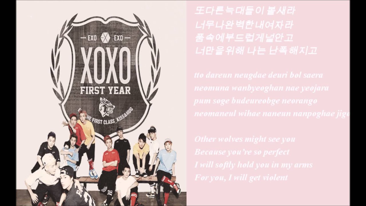 EXO (엑소) - GROWL (으르렁) | KOREAN VERSION {LYRICS} - YouTube