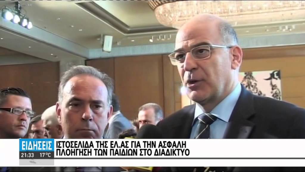 ΑΝΟΙΞΕ Η "ΨΗΦΙΑΚΗ ΑΛΑΝΑ" ΤΗΣ ΔΙΩΞΗΣ - YouTube