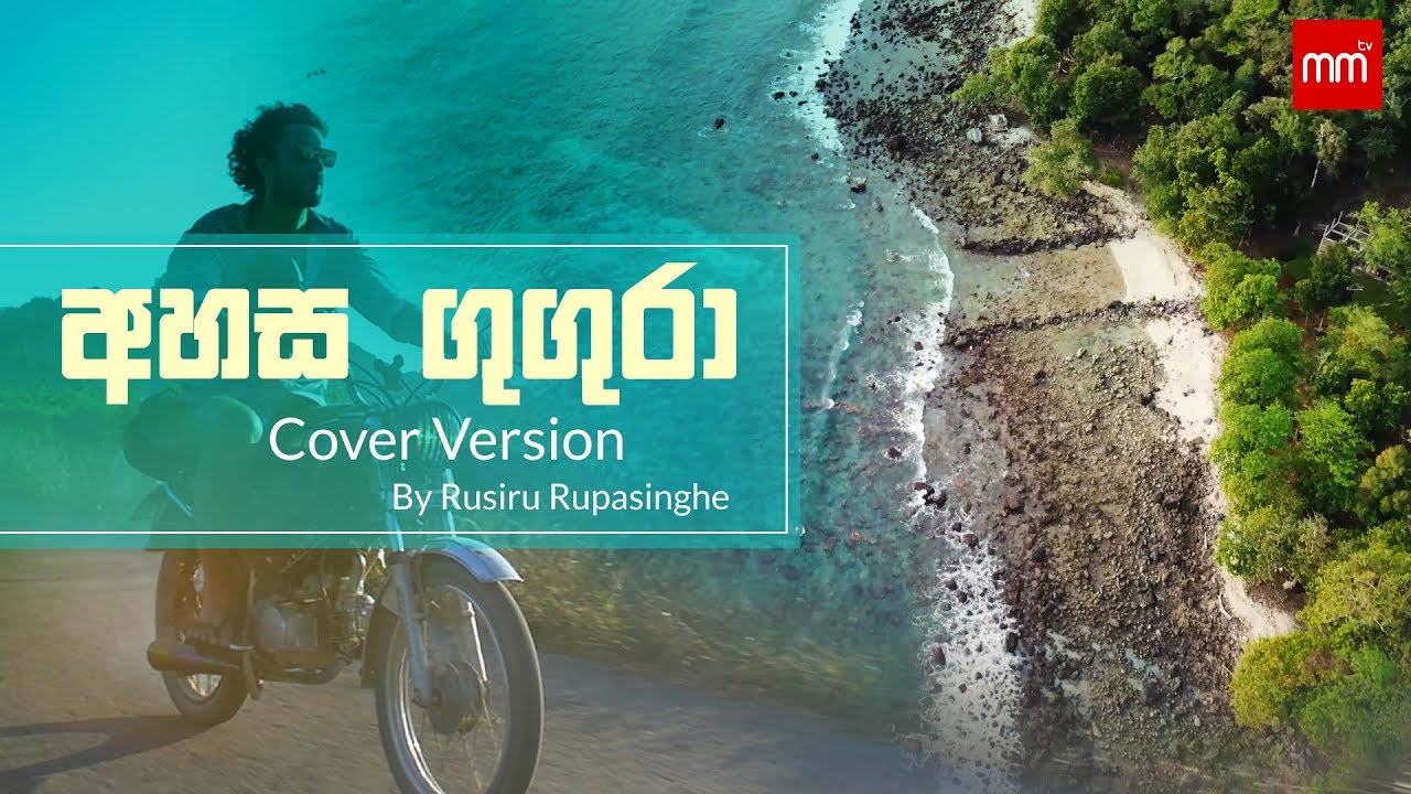 Ahasa Gugura Cover by Rusiru Rupasinghe | Nanda Malini | Aga Pipi Mal ...