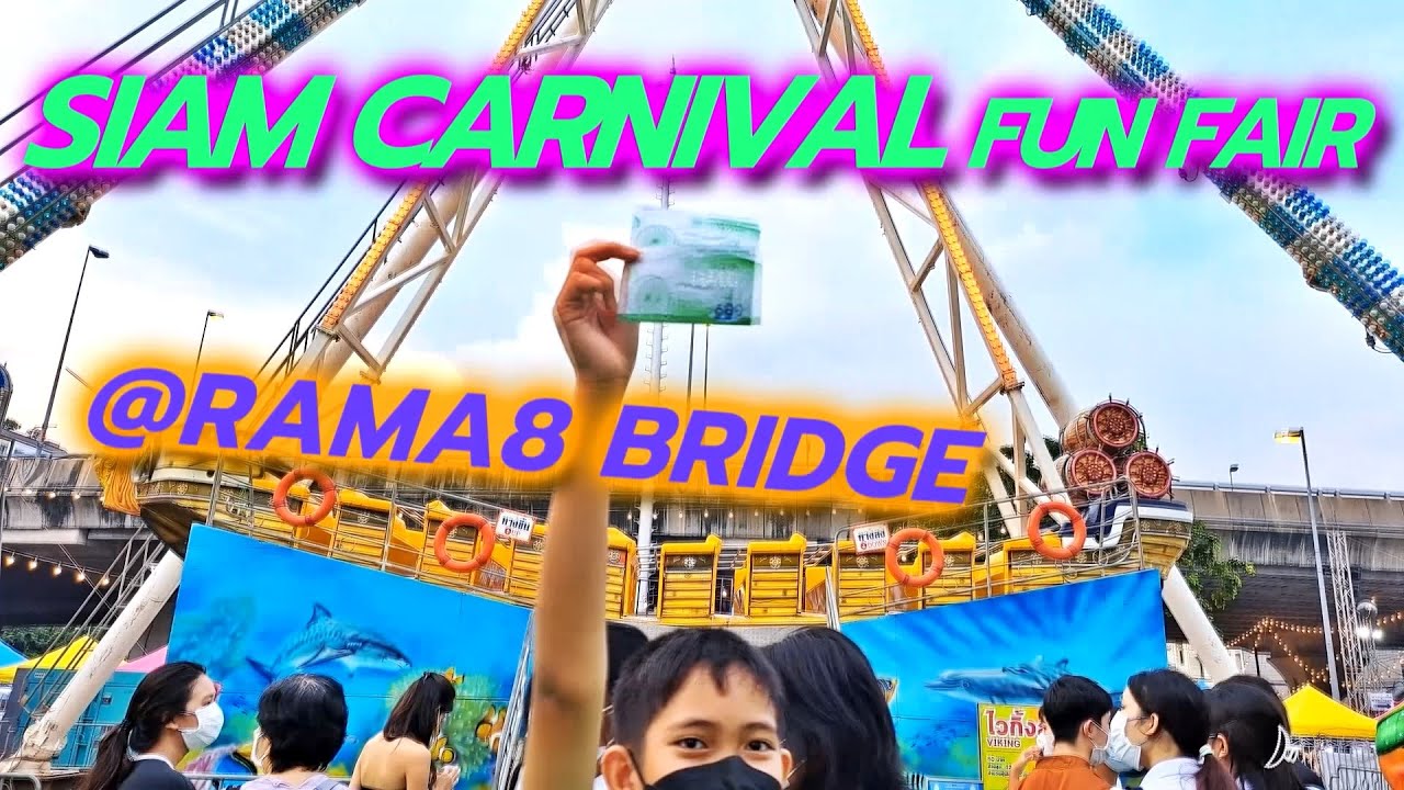 เดินไปเที่ยวงาน SIAM CARNIVAL FUN FAIR สะพานพระราม8 (SIAM CARNIVAL FUN ...