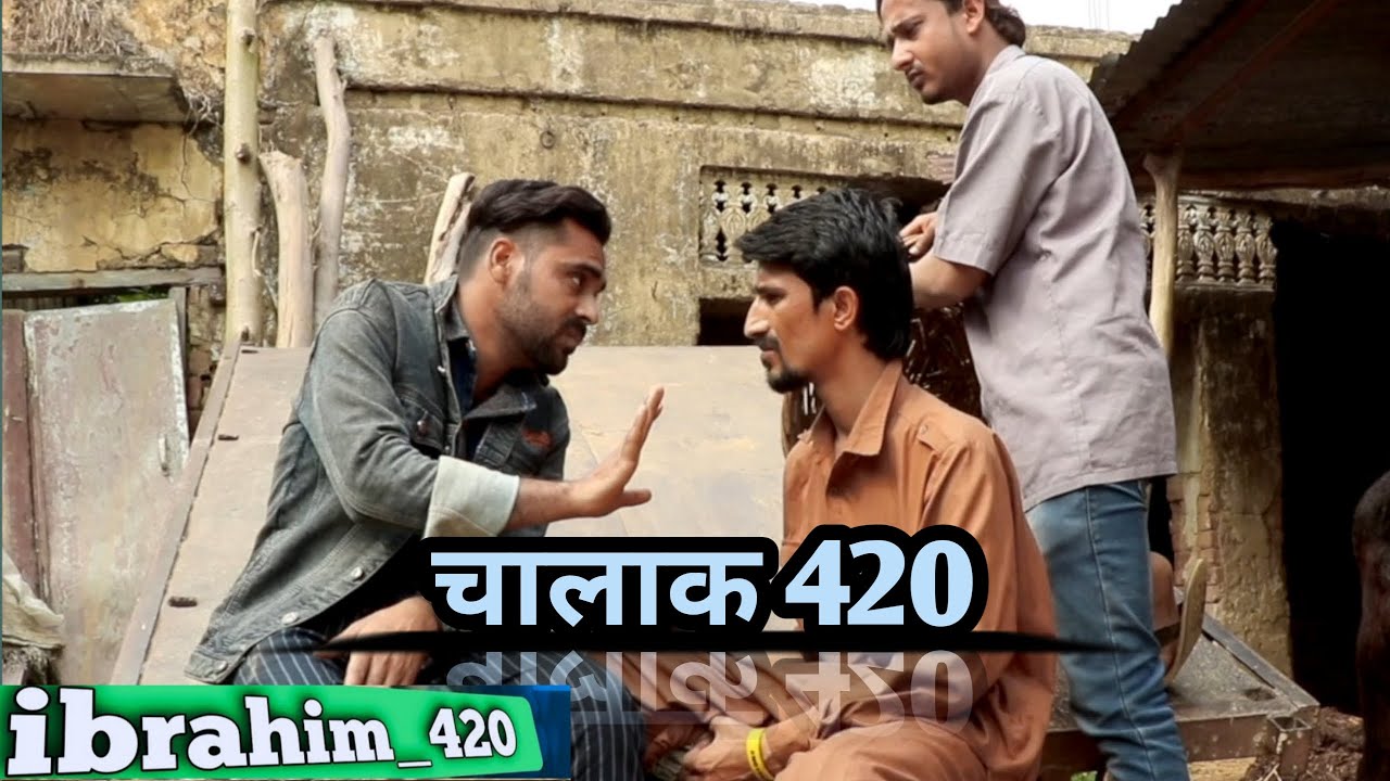 420 ka hokka || ibrahim 420 new video - YouTube