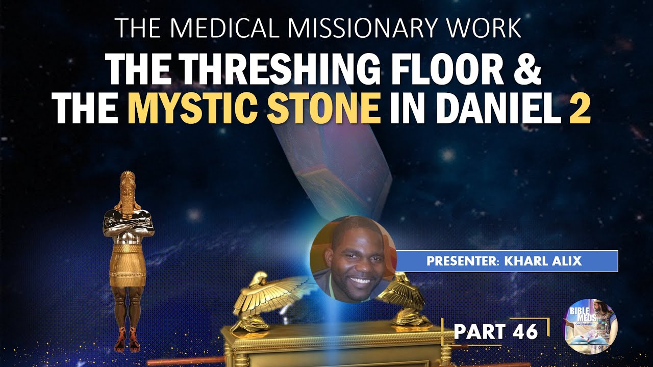 THE THRESHING FLOOR & THE MYSTIC STONE IN DANIEL 2 - YouTube