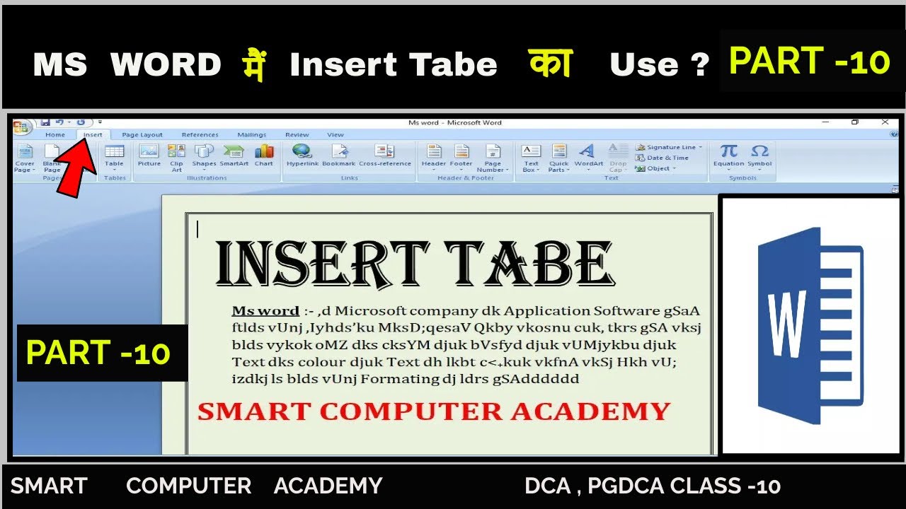 #msword #tutorial (Part-10) ms word me insert tabe sikhe bilkul 0 level se - YouTube